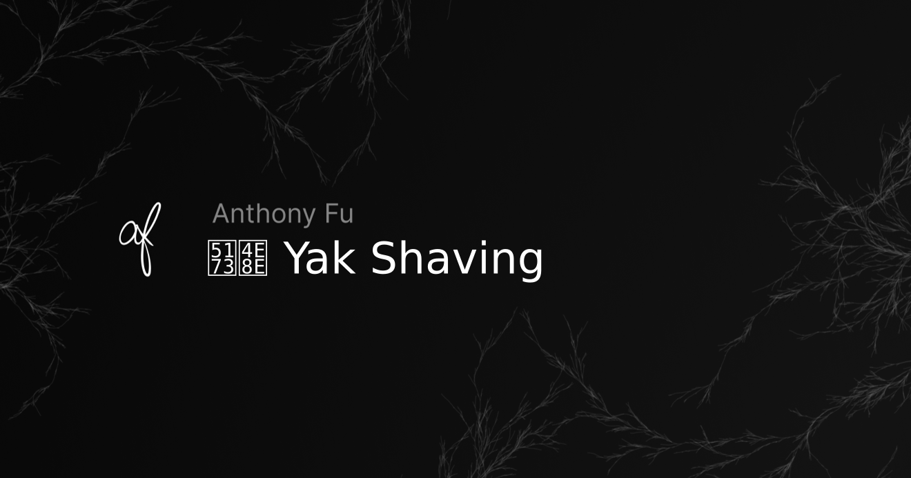 关于 Yak Shaving